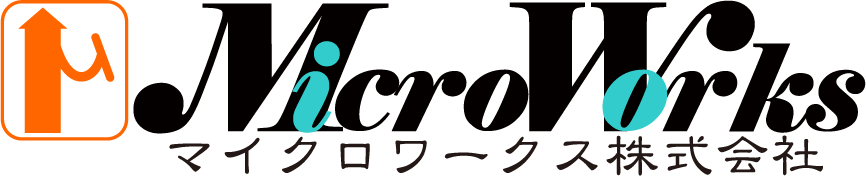 マイクロワークス株式会社